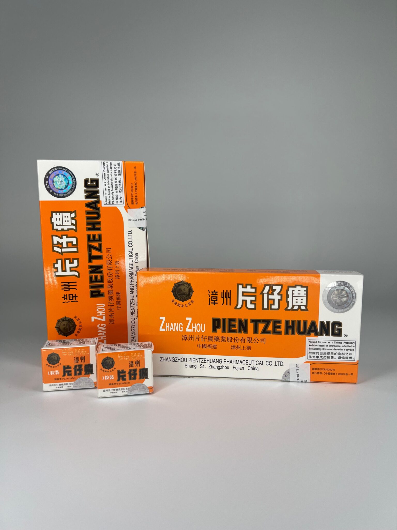 Home - Guan Ann Chan Ginseng Supplier